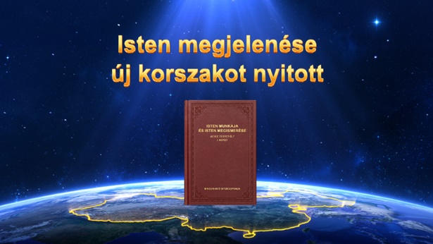 Rólunk - Mindenható Isten Egyháza